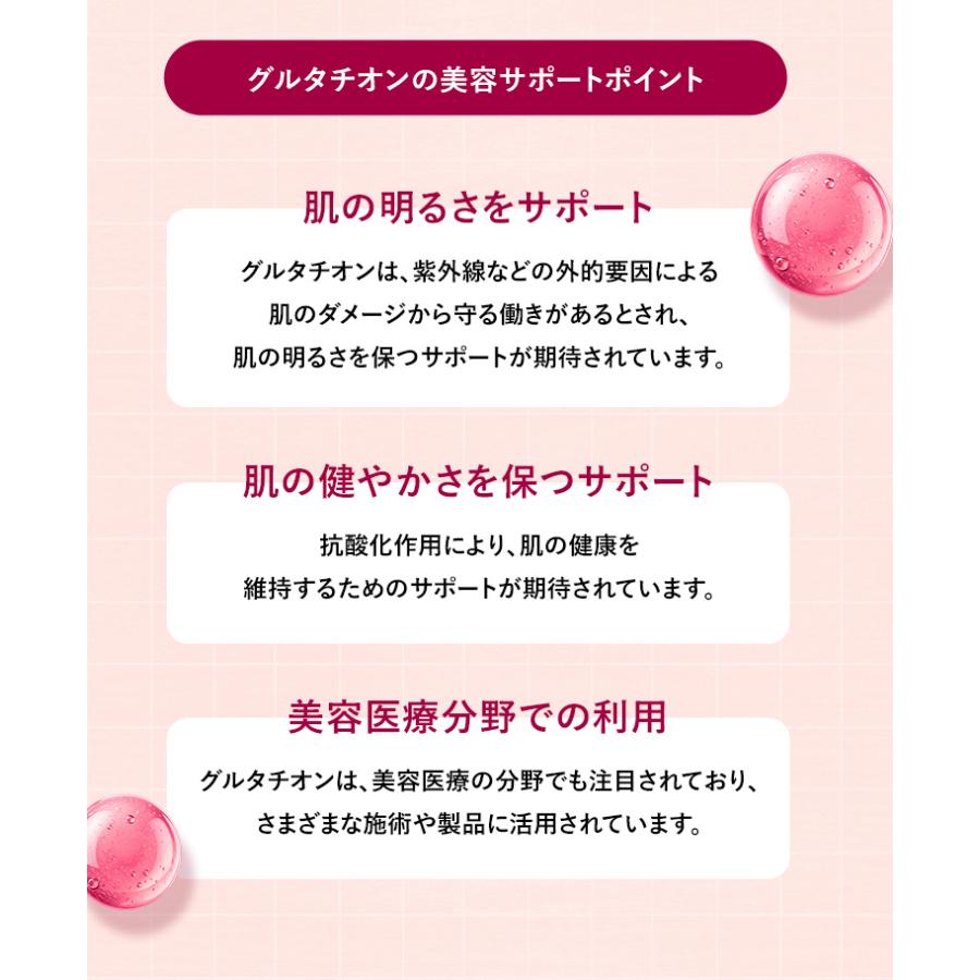 VELUS 白玉 グルタチオン サーモンPDRN ナイアシンアミド パンテノール セラミド サーモン注射 水光肌 ハリ ツヤ 毛穴 ニキビ 美容液 : VELUS - 通販 - Yahoo ...