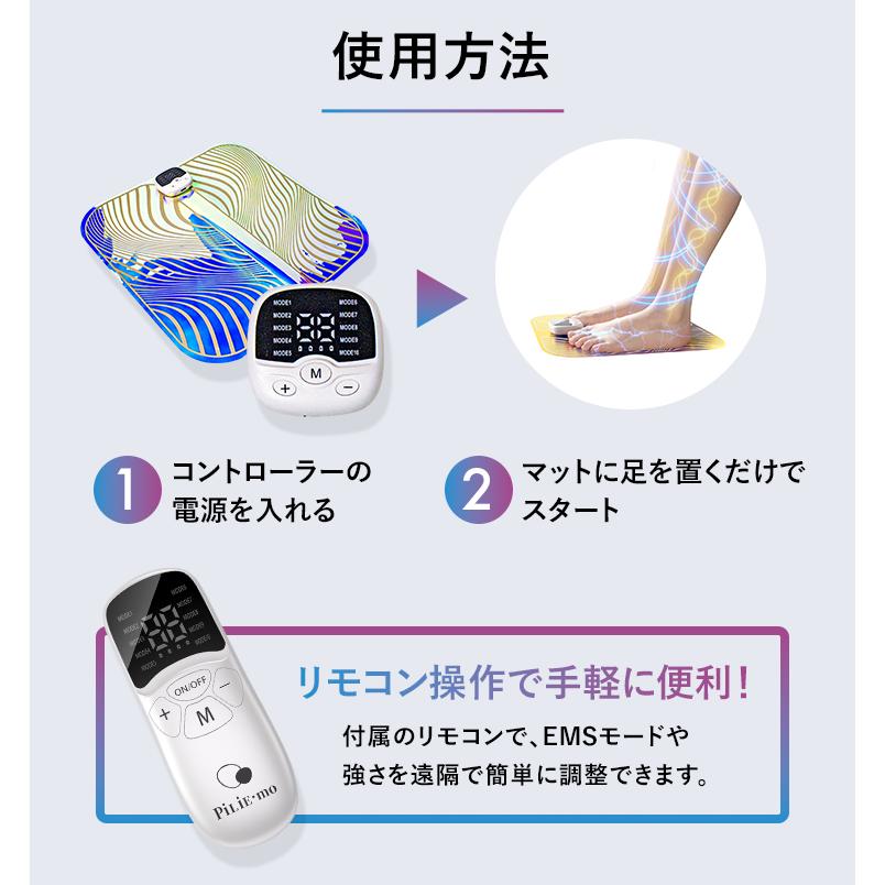 PiLiE・mo 足裏 EMS 足 足ツボマット フットマット : VELUS - 通販 - Yahoo!ショッピング