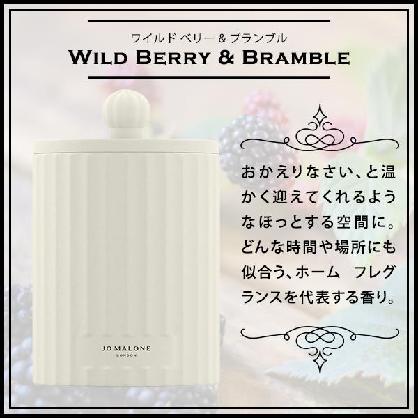 JO MALONE LONDON ジョーマローン タウンハウスコレクション キャンドル 300g 結婚祝い ブランド 高級 ギフト プレゼント ...