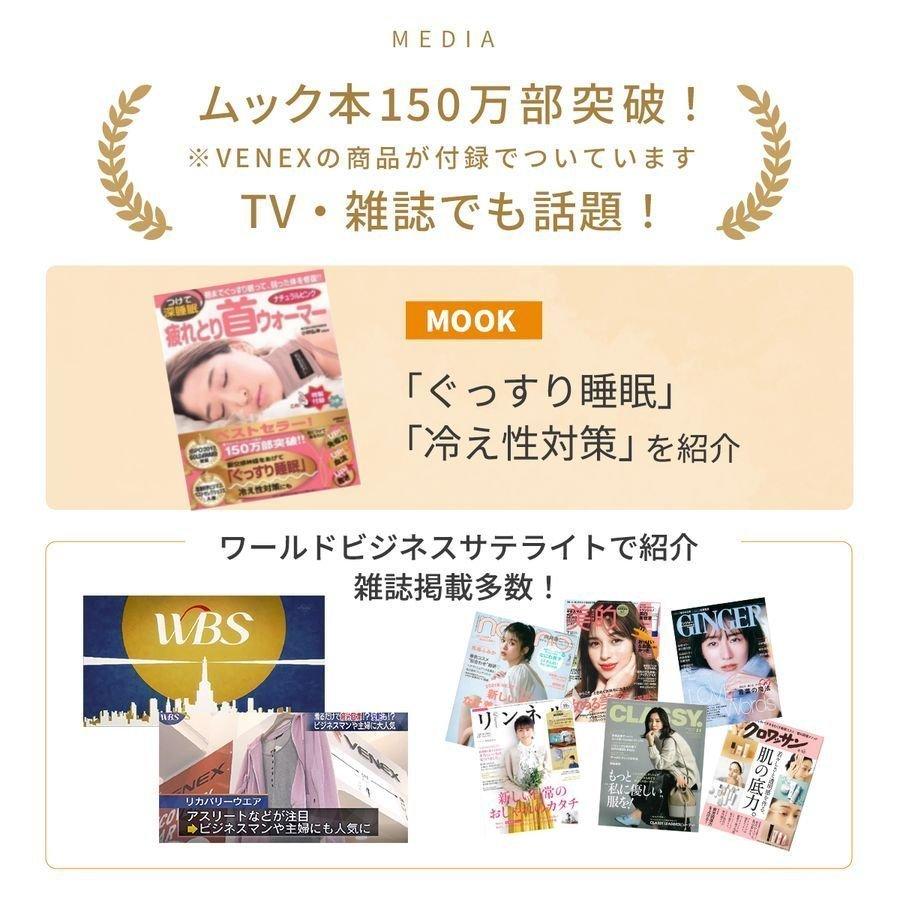 公式 ベネクス 長袖 Tシャツ リカバリーウェア レディース リチャージ+ 長袖 ルームウエア 部屋着 スポーティー 回復 パジャマ 快眠 疲労 :6435:VENEX公式 Yahoo!店 ...