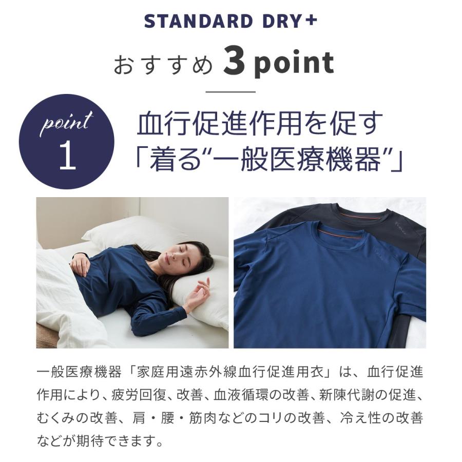 リカバリーウェア ベネクス VENEX 一般医療機器 レディース 半袖 スタンダードドライ＋ ルームウエア :6584:VENEX公式 Yahoo!店 - 通販 - Yahoo!ショッピング