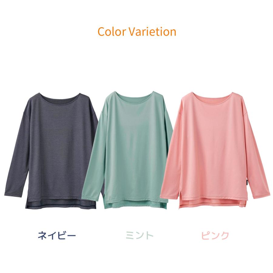 リカバリーウェア ベネクス VENEX レディース コンフォートクール 長袖快眠パジャマ ルームウェア 部屋着 Tシャツ 疲労回復 接触冷感 :6994:VENEX公式 Yahoo!店 ...