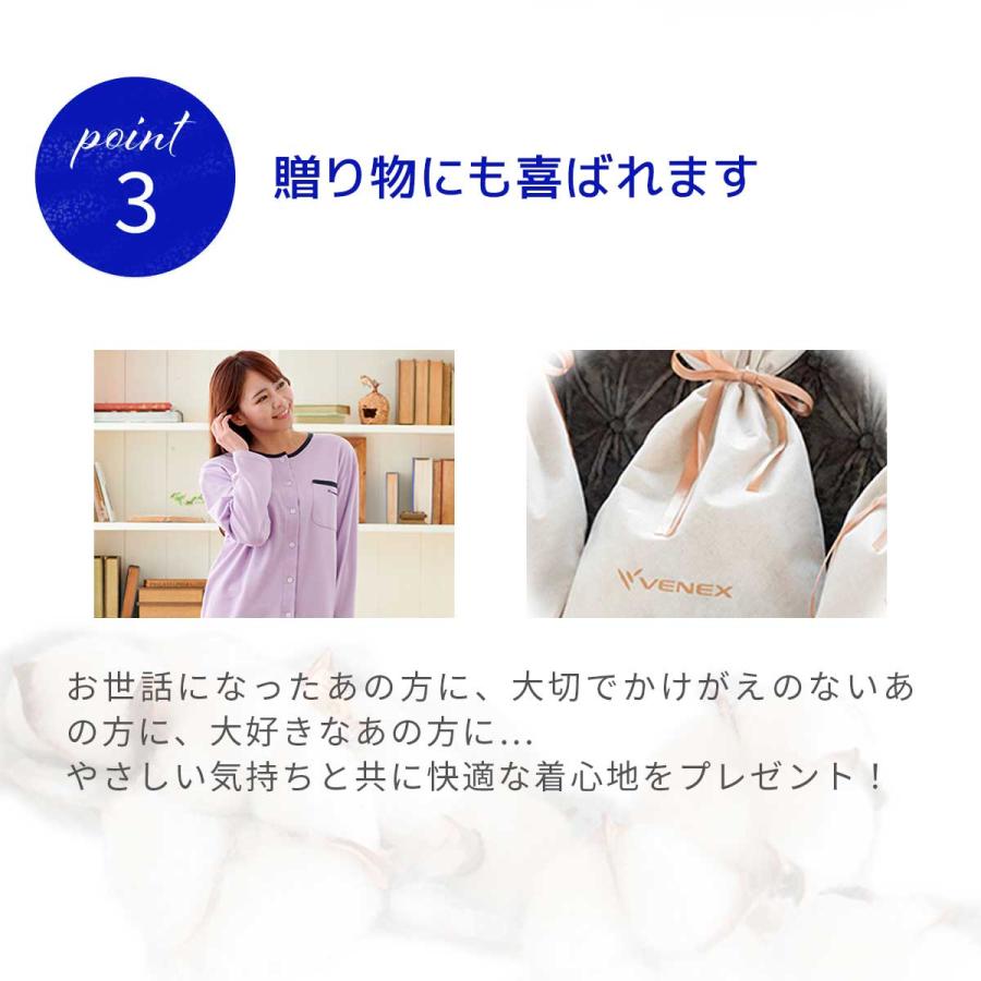 リカバリーウェア ベネクス VENEX レディース リカバリーパジャマ タッチ 上下セット :6998:VENEX公式 Yahoo!店 - 通販 - Yahoo!ショッピング