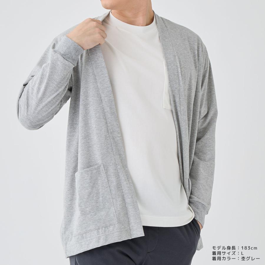 リカバリーウェア ベネクス VENEX メンズ 長袖 ロングカーディガン リカバリーデイズ ルームウエア : 8501 : VENEX公式 Yahoo!店 - 通販 - Yahoo!ショッピング