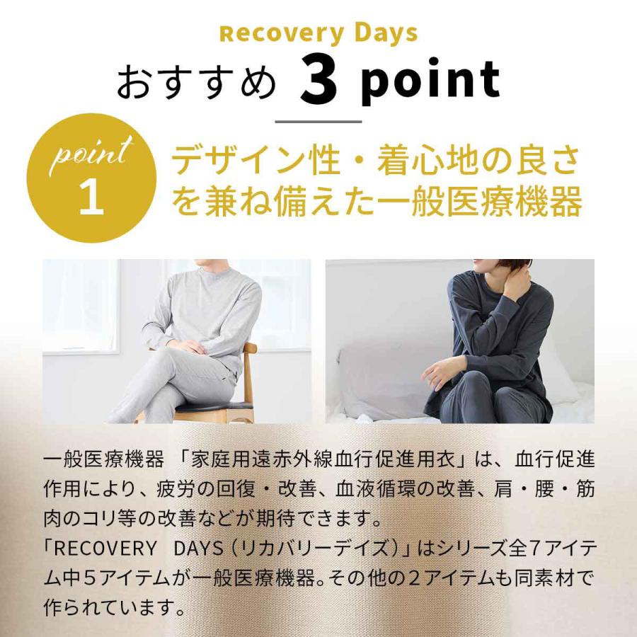 リカバリーウェア ベネクス VENEX メンズ 長袖 ロングカーディガン リカバリーデイズ ルームウエア : 8501 : VENEX公式 Yahoo!店 - 通販 - Yahoo!ショッピング