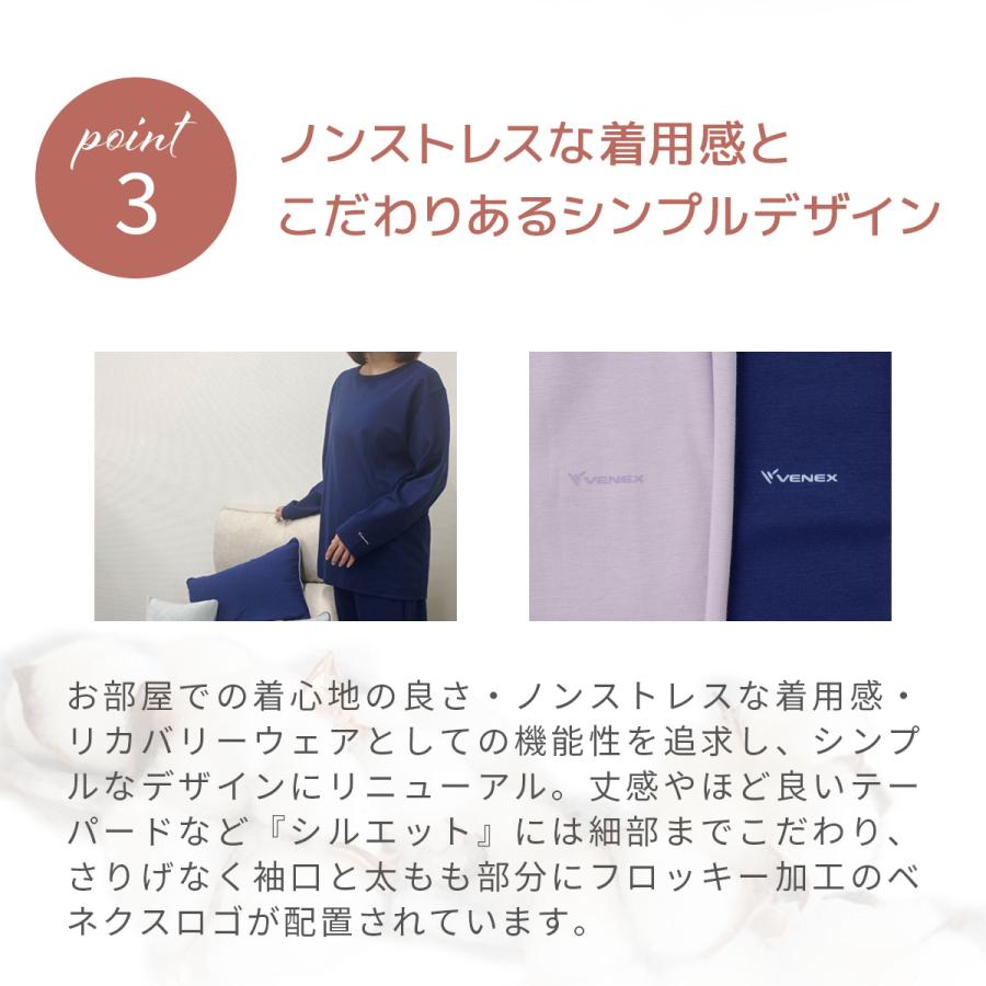 公式 リカバリーウェア ベネクス VENEX メンズ コンフォートポンチセットアップ 上下セット 部屋着 部屋着 M L XL ギフト :8610:VENEX公式 Yahoo!店 - 通販 ...