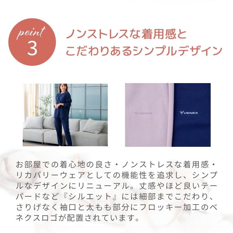 リカバリーウェア ベネクス VENEX メンズ コンフォートポンチセットアップ 上下セット : 8610 : VENEX公式 Yahoo!店 - 通販 - Yahoo!ショッピング