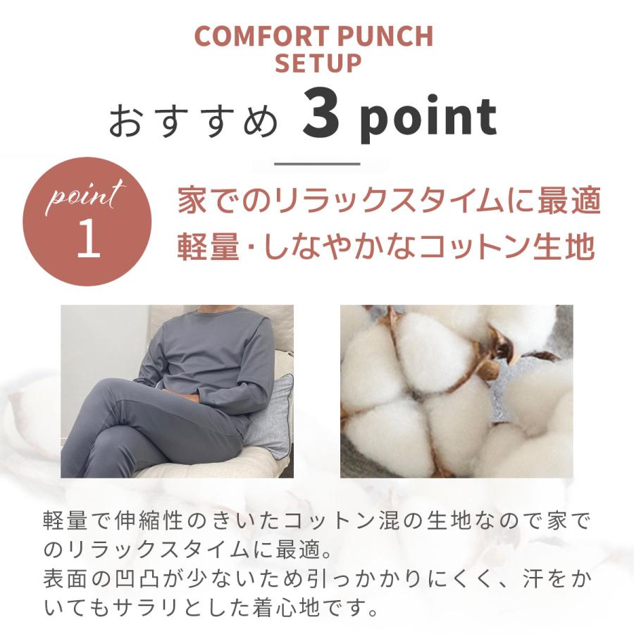 公式 リカバリーウェア ベネクス VENEX メンズ コンフォートポンチセットアップ 上下セット 部屋着 部屋着 M L XL ギフト :8610:VENEX公式 Yahoo!店 - 通販 ...