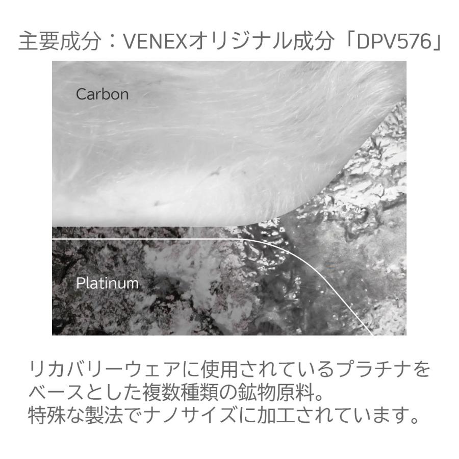 VENEX リカバリーウェア ベネクス バイタライズバス 8個入り : VENEX公式 Yahoo!店 - 通販 - Yahoo!ショッピング