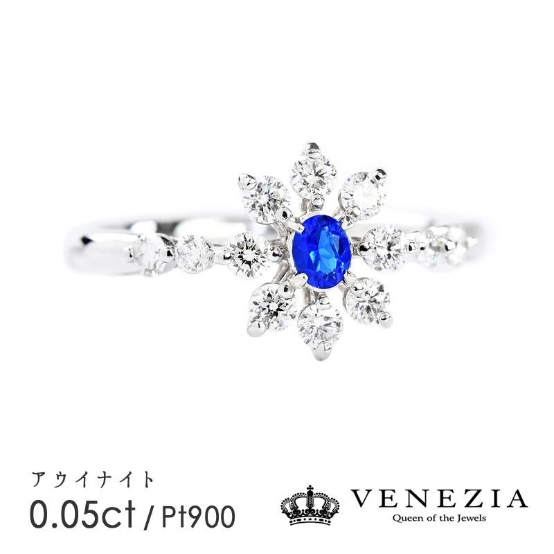 アウイナイト リング 指輪 Pt900 プラチナ 0.05ct アウィン ダイヤモンド 天然石 宝石 [onlr0133-79309 ...