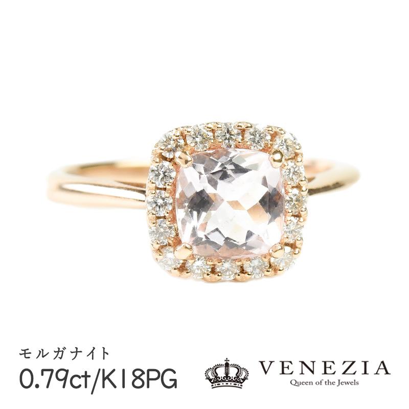 モルガナイト 0.79ct ダイヤモンド 0.2ct K18PG 指輪 リング11.5号 一点もの[onlr0391-107545] : VENEZIA JEWELS - 通販 - Yahoo ...