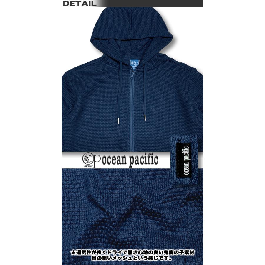 Ocean Pacific 最短翌日配達 OP オーシャンパシフィック メンズ 鬼鹿子素材 ジップアップ パーカー 512001 ...