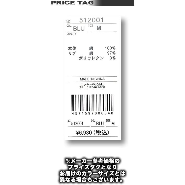 Ocean Pacific 最短翌日配達 OP オーシャンパシフィック メンズ 鬼鹿子素材 ジップアップ パーカー 512001 ...