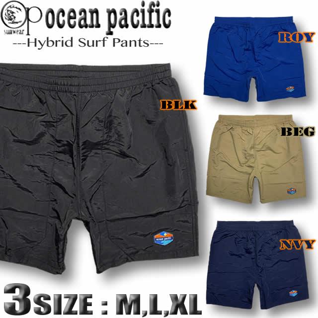 Ocean Pacific 最短翌日配達 サーフパンツ メンズ OP オーシャンパシフィック 水陸両用 サーフブランド トランクス 海パン ...