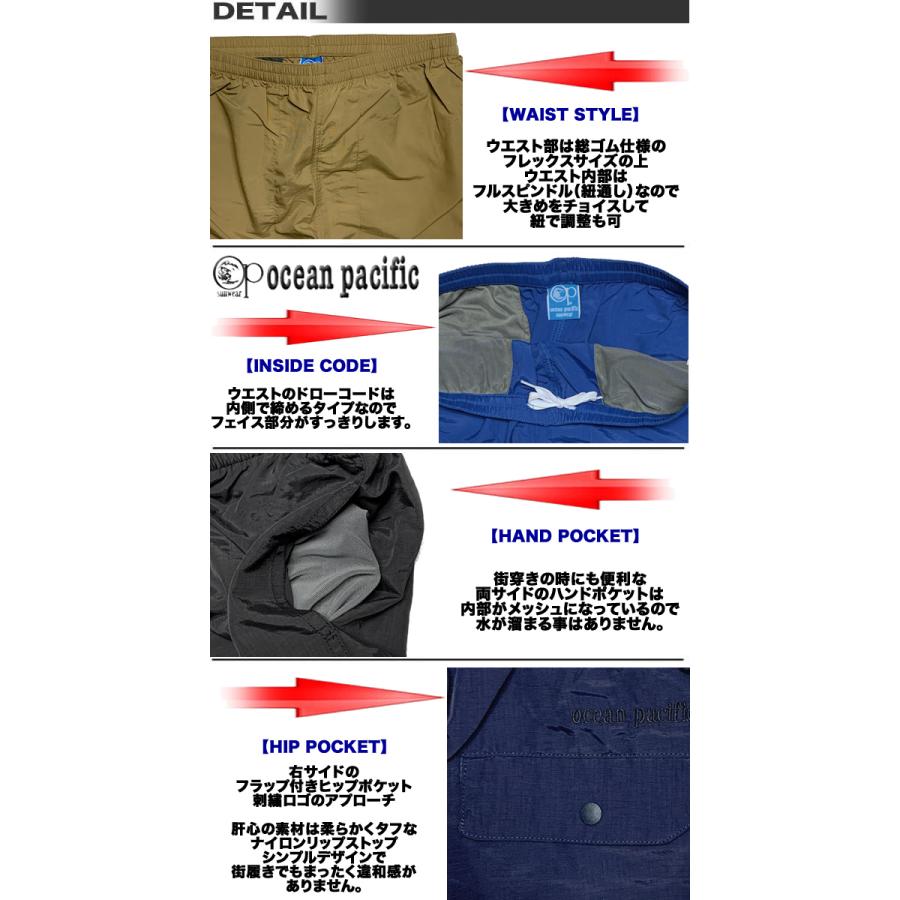 Ocean Pacific 最短翌日配達 サーフパンツ メンズ OP オーシャンパシフィック 水陸両用 サーフブランド トランクス 海パン ...