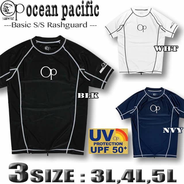 Ocean Pacific 最短翌日配達 OP オーシャンパシフィック メンズ 半袖 ラッシュガード 水着 ビラッグサイズ 大きいサイズ 3L ...