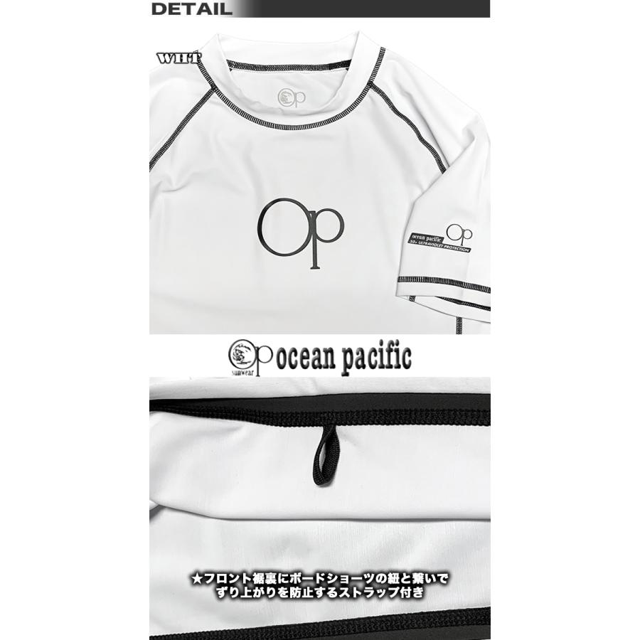 Ocean Pacific 最短翌日配達 OP オーシャンパシフィック メンズ 半袖 ラッシュガード 水着 UPF50+ 513482 ...