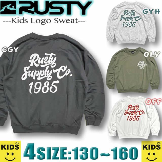 RUSTY 最短翌日配達 サーフブランド キッズ ラスティー トレーナー スウェットシャツ 男の子 女の子 130 140 150 160 982010 : VENICE STORE - 通販 ...