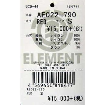 ELEMENT（エレメント） 最短翌日配達 ELEMENT/エレメントメンズアウトレット/AE022-790/ダウンベスト スケボー C-MEN : VENICE STORE - 通販 ...