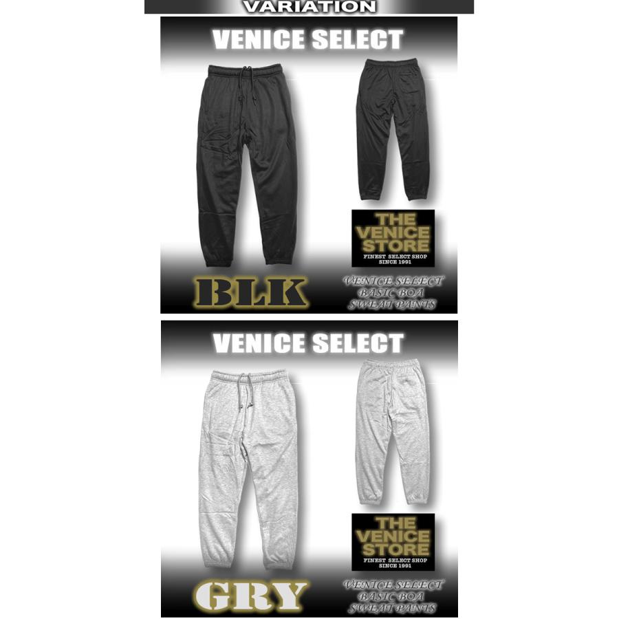 最短翌日配達 裏ボア スウェットパンツ メンズ ジョガーパンツ リラックスパンツ ルームウェアー VENICE SELECT VNC ...