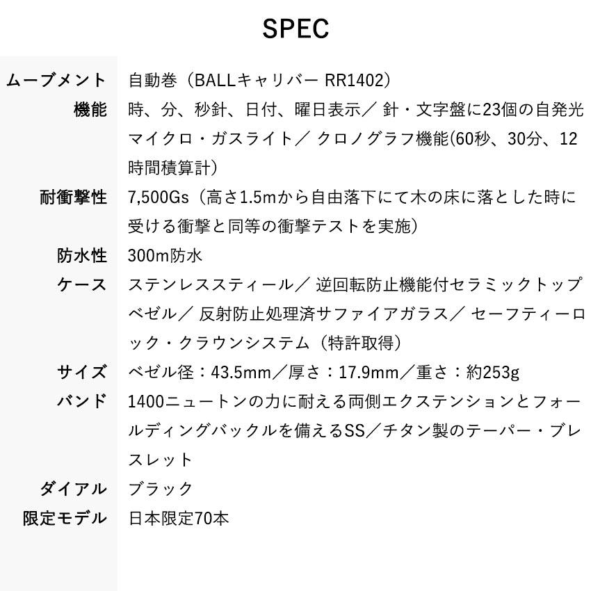 BALL Watch 【日本限定70本】ボールウォッチ 時計 ブルーインパルス セラミック BLUE IMPULSE CERAMIC エンジニア 腕時計 メンズ 自動巻き Engineer ...