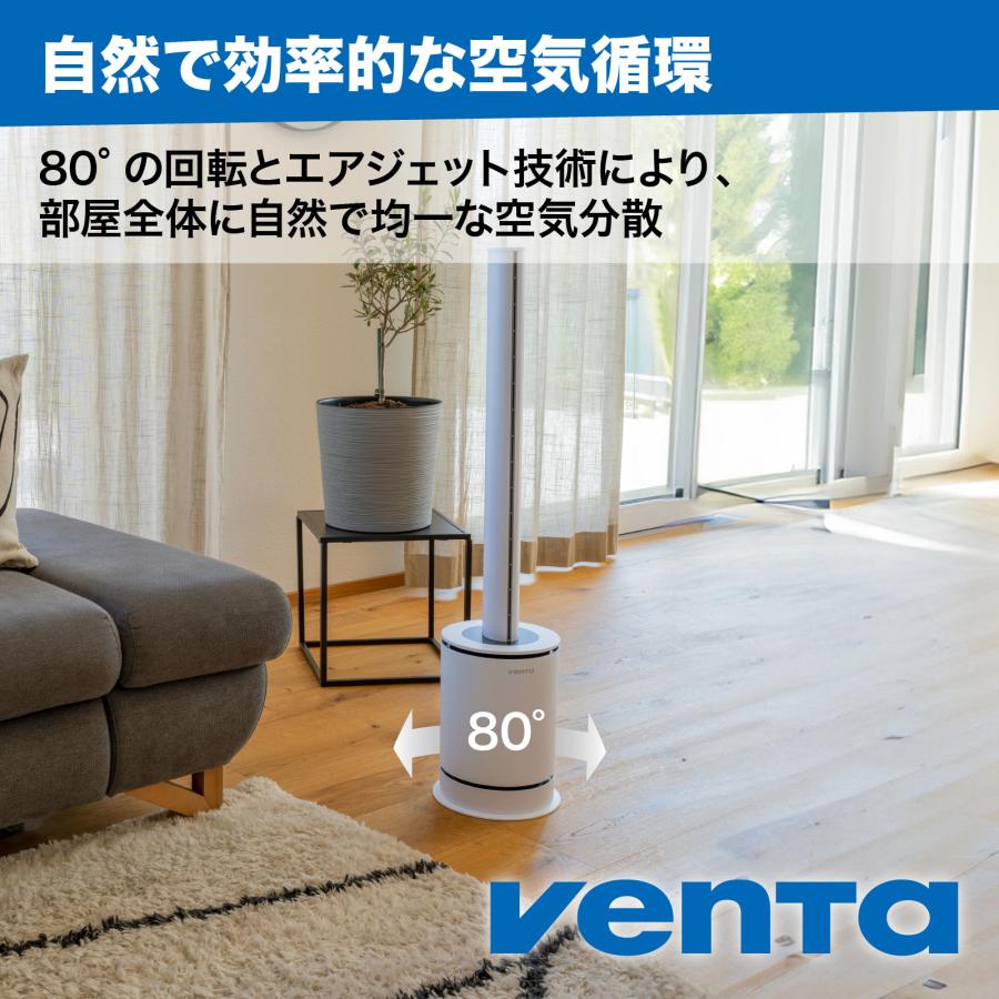Venta (ベンタ) サーキュレーション ヒーター 空気清浄機 3 in Venta (ベンタ) サーキュレーション ヒーター 空気清浄機 3 in