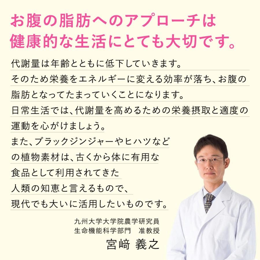 Taisya タイシャ お試しサイズ 21粒 機能性表示食品 代謝 冷え 脂肪 ダイエット むくみ ブラックジンジャー ヒハツ : ヴェン ...