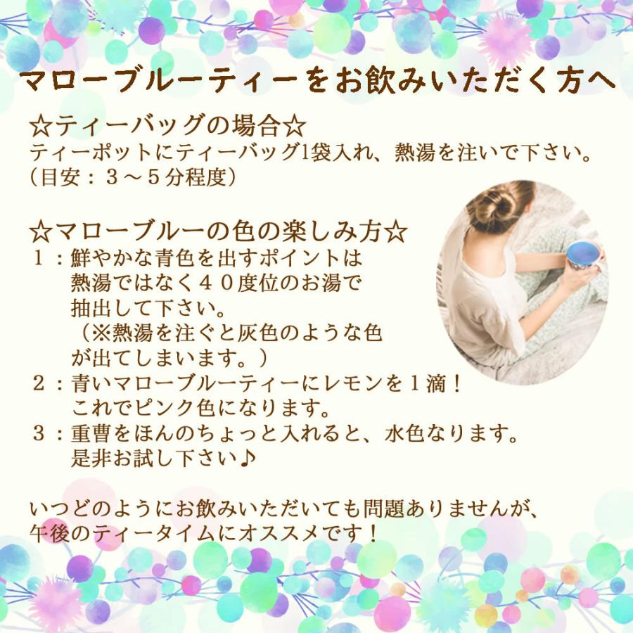 ヴィーナース マローブルーティー 30g 送料無料 農薬検査済 ノンカフェイン ブルーマロー マロウブルーティー ウスベニアオイ ハーブティー ティー ブルー 青色 変化 : ヴィーナース ...