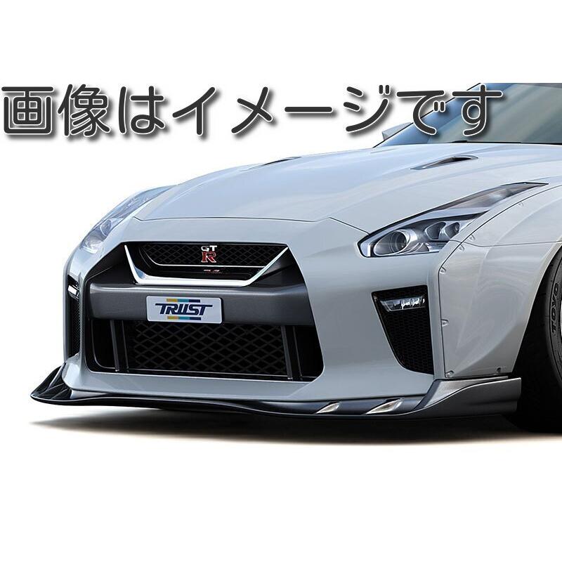 TRUST 個人宅発送可能 トラスト GReddy ワイドボディキット フロントスカート NISSAN ニッサン GT-R R35 (17020251) : VENUS-NEW-STYLE ...