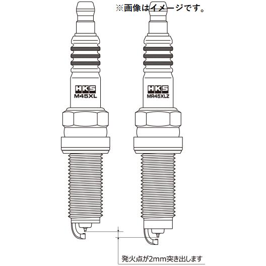 HKS 個人宅発送可能 SUPER FIRE RACING スーパーファイヤーレーシング MR45HLZ (NGK9番相当) 4本 (50003-MR45HLZ) : VENUS-NEW ...