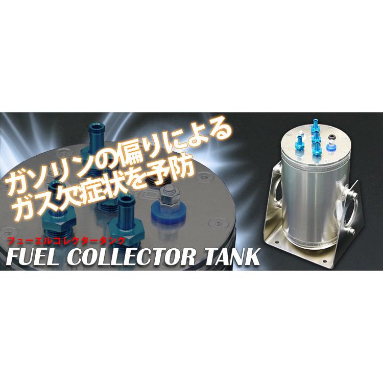 SARD 個人宅発送可能 サード FUEL COLLECTOR TANK フューエル コレクタータンク 角型 5.0L φ8 (58281 ...