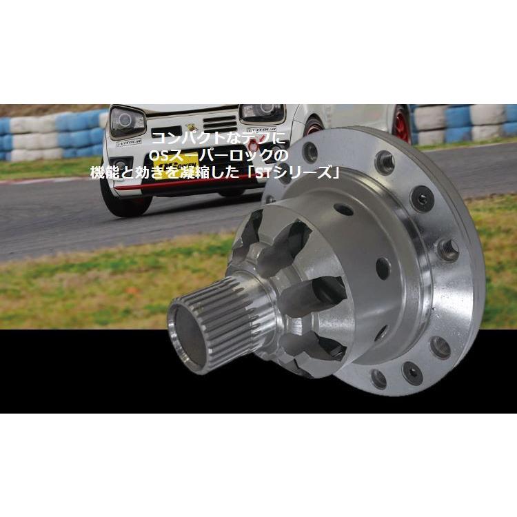 ロードスター OS技研 LSD OS SUPER LOCK ST スーパーロック MAZDA マツダ ND5RC P5 リア : VENUS-NEW-STYLE - 通販 - Yahoo!ショッピング