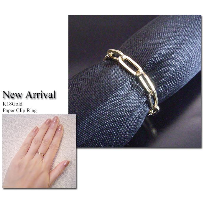 ヴィーナスジュエリー 指輪 リング k18 K18 18金 チェーンリング アクセサリー ペーパークリップ 地金 2営業日前後の発送予定 : ヴィーナス ジュエリー - 通販 - Yahoo ...