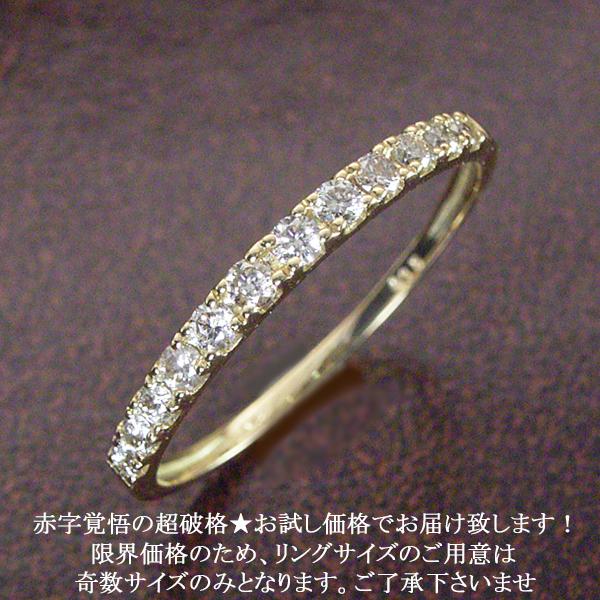 ヴィーナスジュエリー 指輪 リング k18 18金 K18 天然 ヴィーナスジュエリー 指輪 リング k18 18金 K18 天然