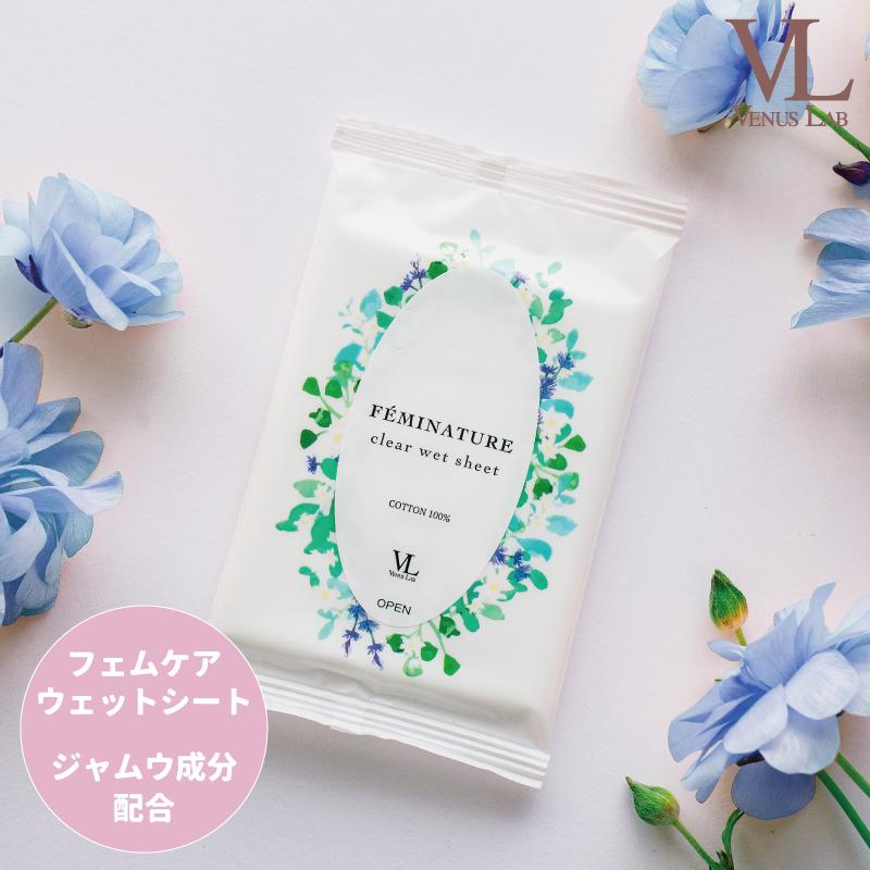 【ネコポス対応】デリケートゾーン ウェットシート フェミナチュールクリアウェットシート フェムケア ジャムウ ニオイ 生理 乾燥 保湿 汗対策 : fcws : 公式VENUS LAB ヤフー ...