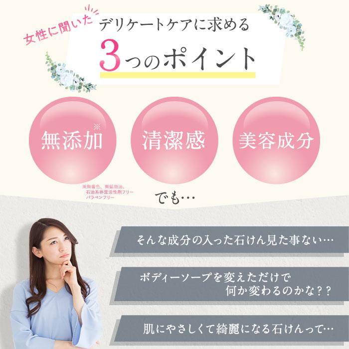 【ネコポス対応】デリケートゾーン ウェットシート フェミナチュールクリアウェットシート フェムケア ジャムウ ニオイ 生理 乾燥 保湿 汗対策 :fcws:公式VENUS LAB ヤフー ...