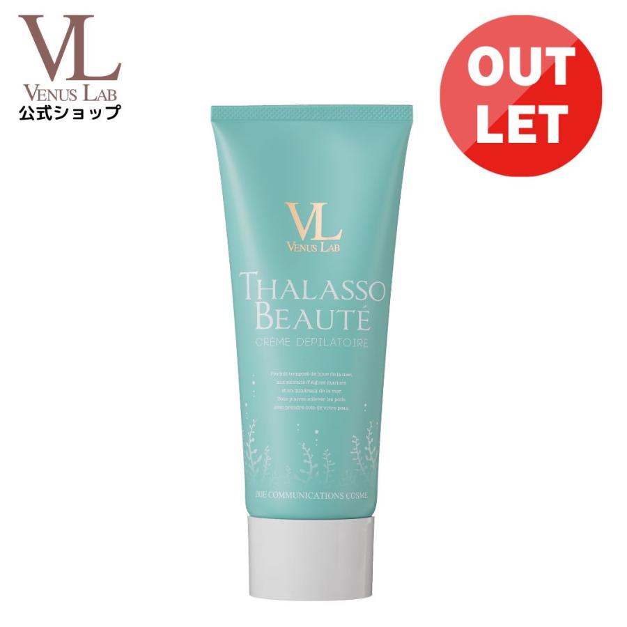 Venus Lab 除毛クリーム アウトレット ヴィーナスラボ タラソボーテエピクリーム マリンブーケの香り 医薬部外品 ムダ毛 剛毛 : 公式VENUS LAB ヤフーショップ - 通販 ...