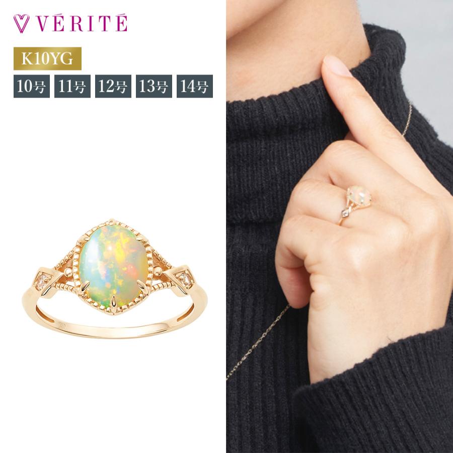 K10YG オパール ホワイトトパーズ トパーズ リング 指輪 大粒 ジュエリー 10号 11号 12号 13号 14号 113808060201 : べリテYahoo!ショップ - 通販 ...