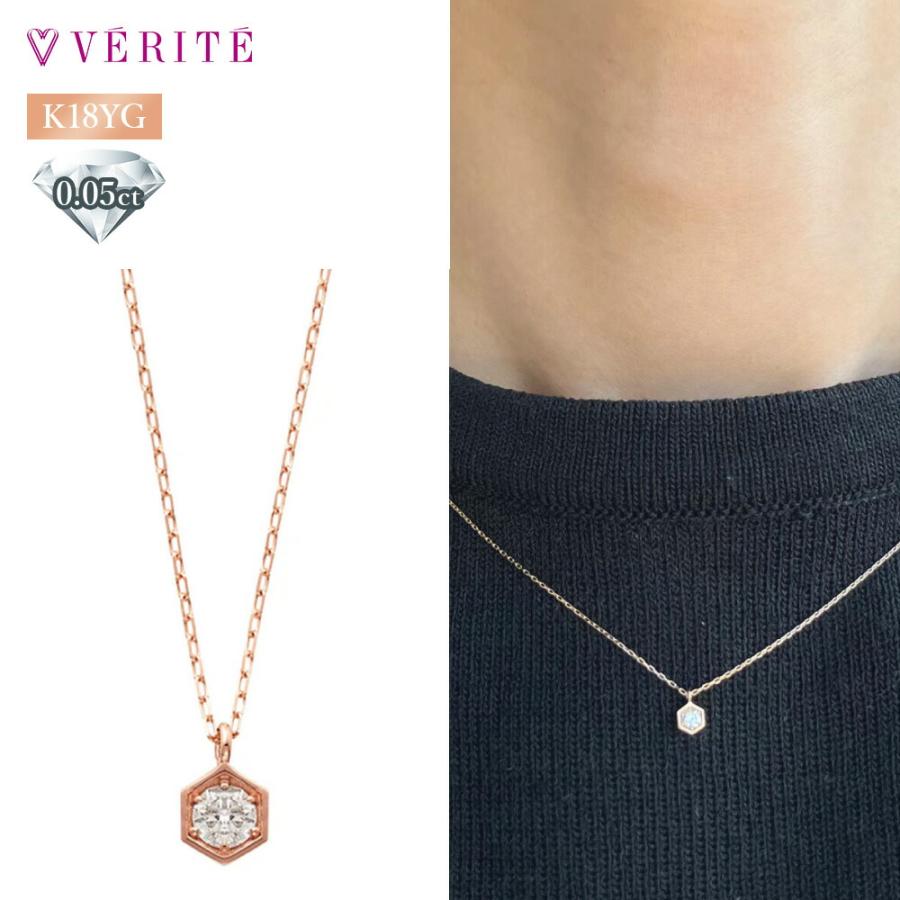 K18PG ダイヤモンドネックレス ペンダント ジュエリー 134508020426 : べリテYahoo!ショップ - 通販 - Yahoo!ショッピング