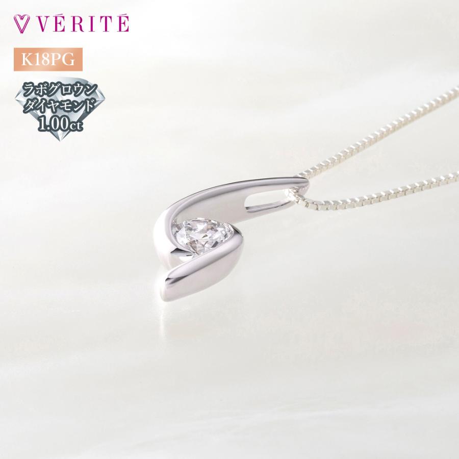 K18PG ココディア ダイヤモンドネックレス ペンダント 1.0ct COCODIA ジュエリー 138408000017 : べリテYahoo!ショップ - 通販 - Yahoo!ショッピング