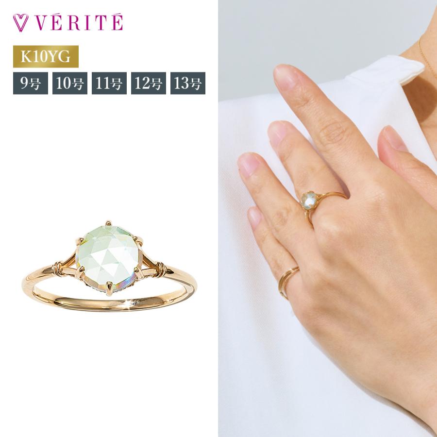 K10YG グリーンアメジスト (ローズカット) リング 指輪 アクセサリー レディース ジュエリー 101708061443 : べリテYahoo!ショップ - 通販 - Yahoo!ショッピング