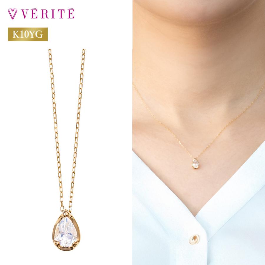 K10YG フェルスパー ネックレス ペンダント アクセサリー レディース ジュエリー 113808060226 : べリテYahoo!ショップ - 通販 - Yahoo!ショッピング