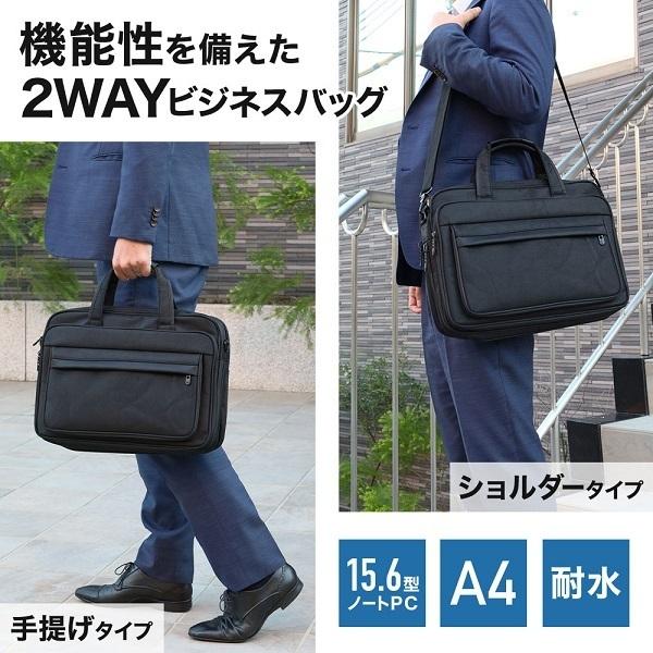 ビジネスバッグ メンズ a4 通勤バッグ 軽量 ショルダー 就活バッグ