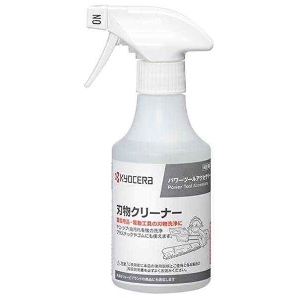 リョービ RYOBI 京セラ KYOCERA 園芸用刃物クリーナー ph13.1 : Relieve - 通販 - Yahoo!ショッピング