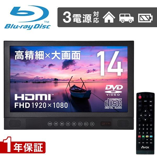 Avchd Dvd プレーヤー – Avchd Dvdに焼く – FIEYNX