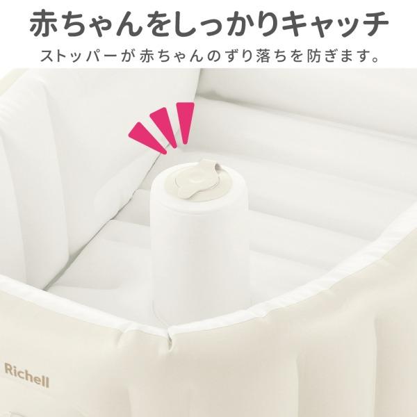 リッチェル ベビーバス ベビーチェア 折りたたみ式 ベビー お風呂 ベビーバスチェア バスチェア 赤ちゃん バス 収納 Richell プレゼント ギフト お祝い : Relieve - 通販 ...
