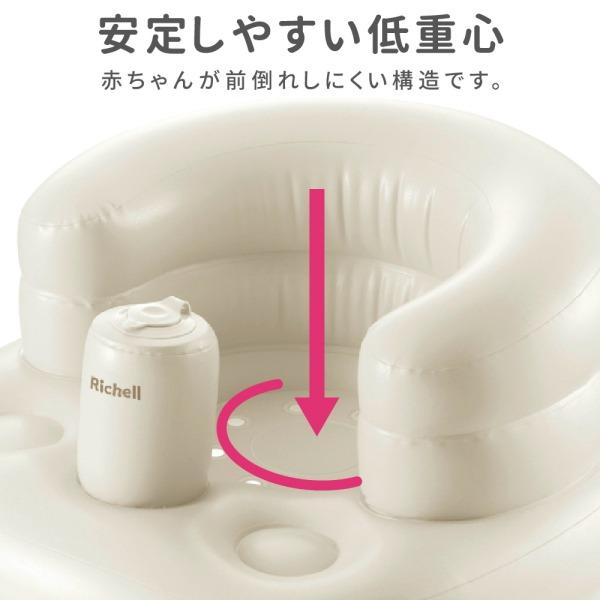 リッチェル ベビーバス 折りたたみ 洗面台 エアー ベビーチェア 折りたたみ式 ベビー お風呂 ベビーバスチェア 赤ちゃん バス 収納 Richell : Relieve - 通販 ...