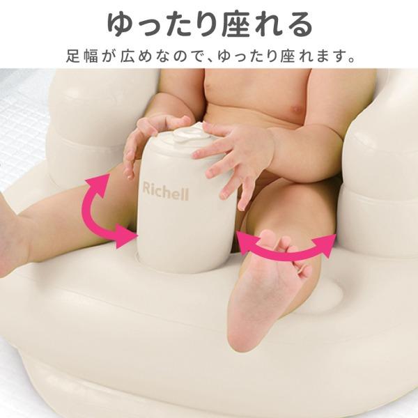 リッチェル ベビーバス 折りたたみ 洗面台 エアー ベビーチェア 折りたたみ式 ベビー お風呂 ベビーバスチェア 赤ちゃん バス 収納 Richell : Relieve - 通販 ...