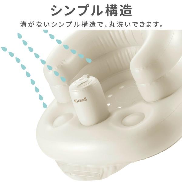 リッチェル ベビーバス 折りたたみ 洗面台 エアー ベビーチェア 折りたたみ式 ベビー お風呂 ベビーバスチェア 赤ちゃん バス 収納 Richell : Relieve - 通販 ...