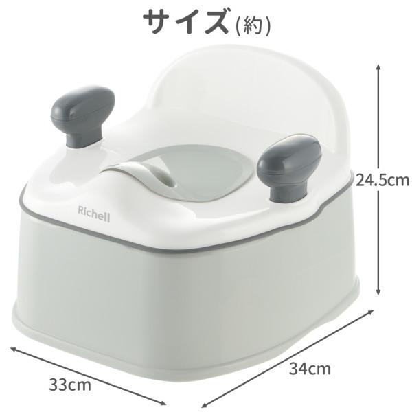 リッチェル 補助便座 補助 便座 踏み台 抗菌 おまる ステップ スタンド 飛び散り 男の子 女の子 トイレトレーナー トイレ Richell 幼児 子供トイレ 洋式 : Relieve ...